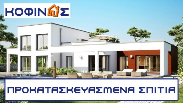 ΚΟΦΙΝΑΣ ΑΕ-ΚΟΦΙΝΑΣ ΠΡΟΚΑΤΑΣΚΕΥΑΣΜΕΝΑ ΣΠΙΤΙΑ - Αγία Παρασκευή - Διάφορα ...