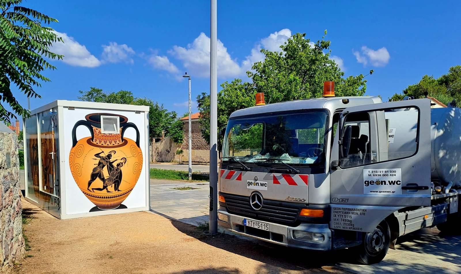 GEON.WC - GEON ΠΕΡΙΒΑΛΛΟΝΤΙΚΗ ΕΝΕΡΓΕΙΑΚΗ ΜΟΝ ΕΠΕ | 11888.gr