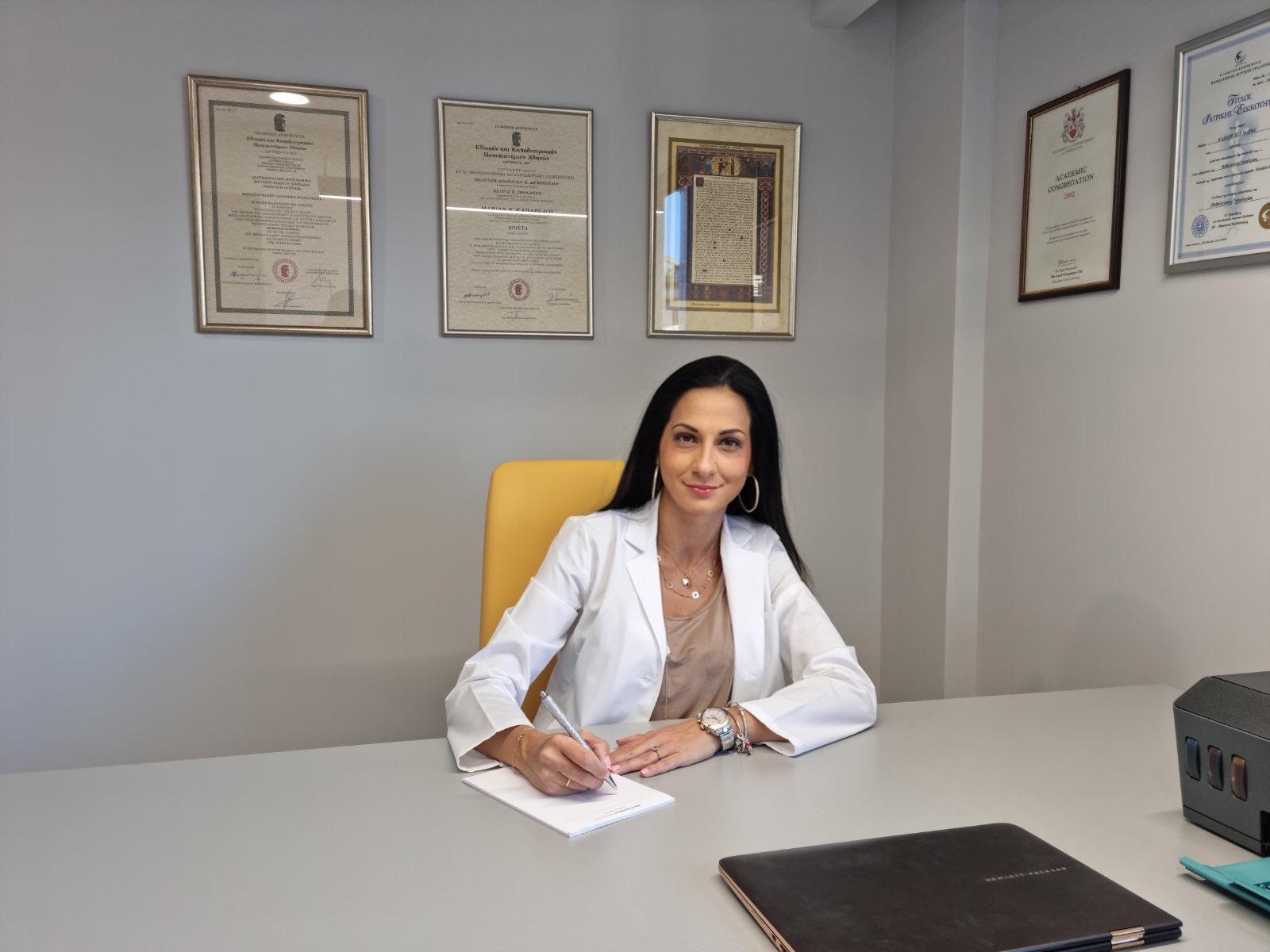 ΚΑΠΑΡΕΛΟΥ ΜΑΡΙΑ-ΠΑΘΟΛΟΓΟΣ ΟΓΚΟΛΟΓΟΣ | 11888.gr